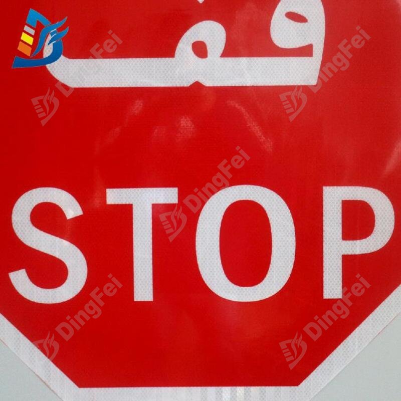Arabic Stop Sign | Prismatic reflective film, PVC cone sleeve ...